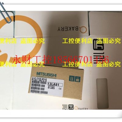 议价原装进口三菱A1SJ71QLP21S新品促销￥