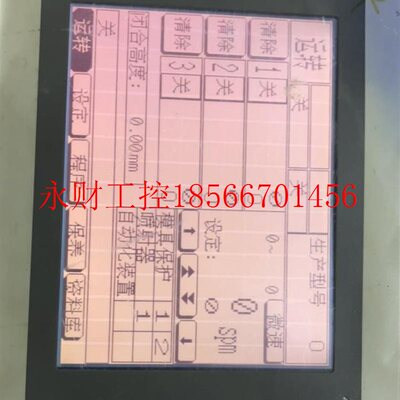 议价日本Aida冲床NT31-ST123-EV3触摸屏写程￥