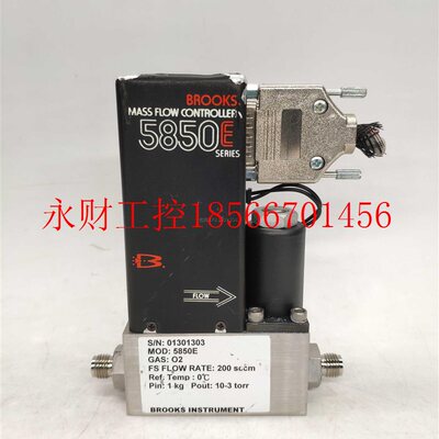 议价BROOKS布鲁克斯 质量流量计5850E O2 200sccm 正品原装 拆￥