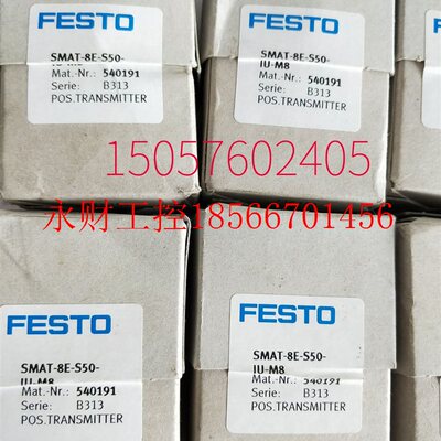 议价费斯托 FESTO VPPM-6L-L-1-G18-0L10H-V1P-S1C1 比例阀5583￥