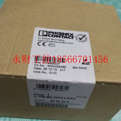 议价全新菲尼克斯总线模块,IL PB BK DP/V1-PAC货号2862246￥