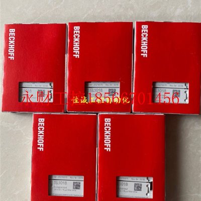 议价现货 EL1018*现货出*全新德国倍福BECKHOFF模块 原装正品  ￥