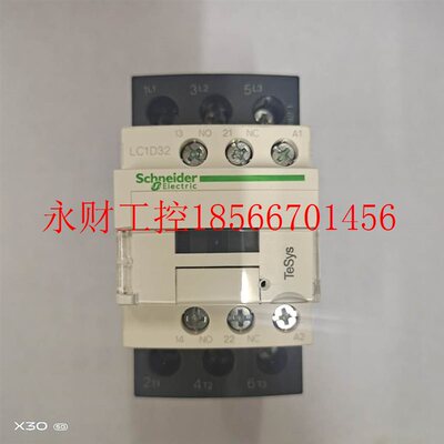 议价施耐德进口门锁抱闸直流接触器LC1D25BD  LC1D258E7C  LC1D￥