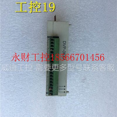 议价PLC模块DVP06XA-S 实物,功能好的已测￥