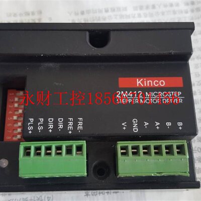 议价步科Kinco步进电机驱动器2M412 步进电机驱动 的￥