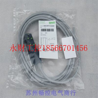 议价*全新德国穆尔MURR模块 8000-84010-3340500 现货￥