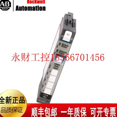 议价1606-XL240E-3 1756-IF8 1746-NR4 1768-ENBT 罗克韦尔模块￥