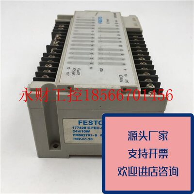 议价正品FESTO/费斯托177428E.FEC-20-DC-FST24V100W功能正常原￥