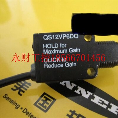 议价QS12VP6D 美国BANNER邦纳紧凑型, 光电传感器￥