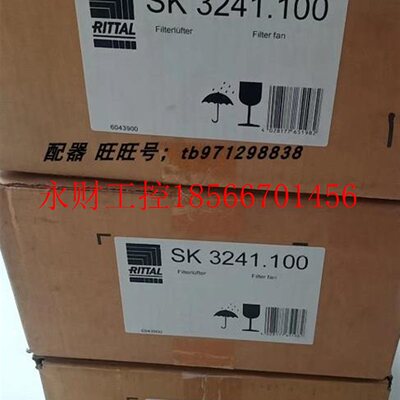 议价SK 3241.100 SK3241.100威图风机RITTAL风机￥