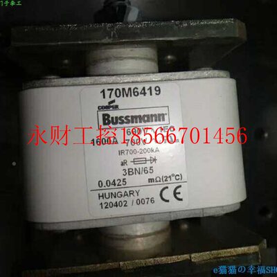 议价BJAAusmsa6n熔断器1n70M6419 100A 700V aR￥
