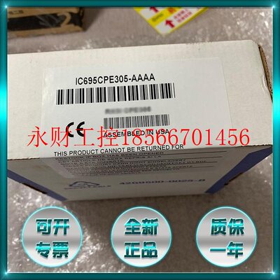 议价GE/发那科 IC698CRE040 IC698ETM001 IC698ETM001CA￥