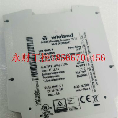 议价Wieland德国威朗安全继电器, SVM 4001K-A R1.188.4020.0￥