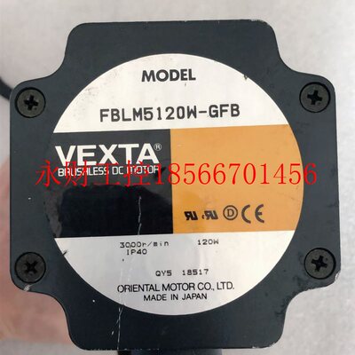 议价**原装拆机 东方 FBLM5120W-GFB GFB5G100 实物拍摄 成色新￥