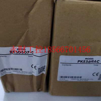 议价东方伺服驱动器RKSD507-C马达PKE569AC一套全￥