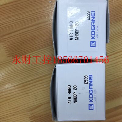 议价全新原装正品日本KOGANEI小金井气缸NHBDP-20/10 NHBDSL-16￥