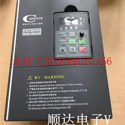 议价89成新 康沃变频器FSCG05/P05 FSCG05.1-4K00-3P380-A 拆机￥