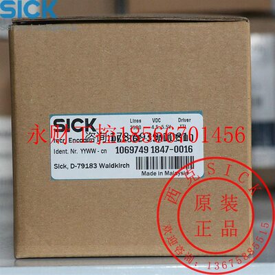 议价德国西克SICK编码器DBS36E-S3AL02500Encoder 联轴器￥
