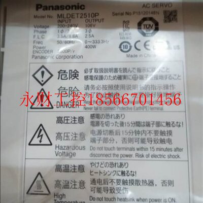 议价MLDET2510P现货全新下伺服当天发货欢迎询价￥