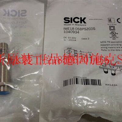 议价SICK传感器IM08-04NPO-ZT1 IM30-20BNS-NC1 IM12-02BNS-Z￥