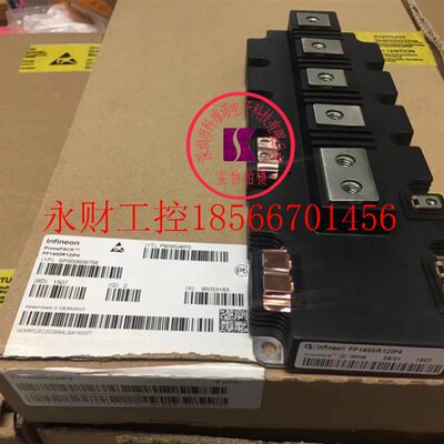 议价FF1400R12IE4 FF1400R12IP4 FF1400R17IP4  FF100R17IE4 FF￥