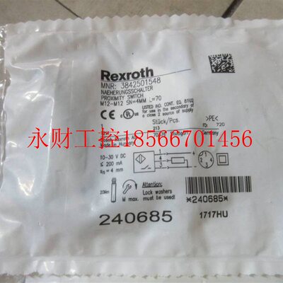 议价3842501548 全新 Rexroth力士乐￥
