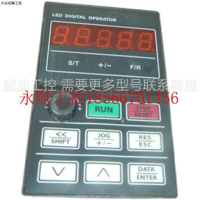 议价正弦变频器面板EM303A/EM303B控制面板操作面板￥