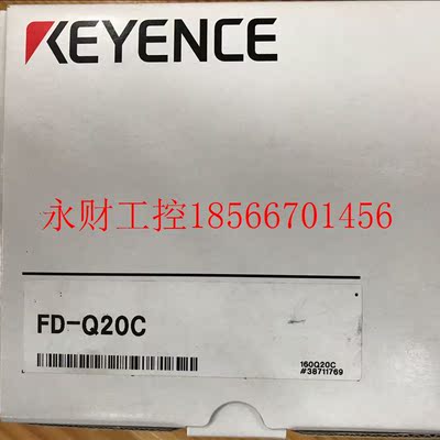 议价全新原装正品KEYENCE基恩士传感器 FD-Q20C  现货￥