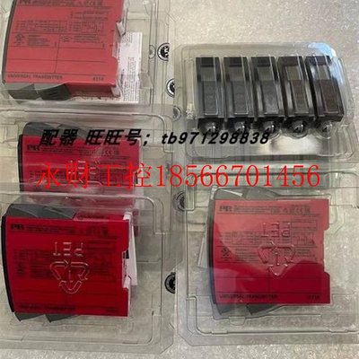 议价丹麦PR4116 PR4114 PR4501 PR4131 PR3104 PR2230￥