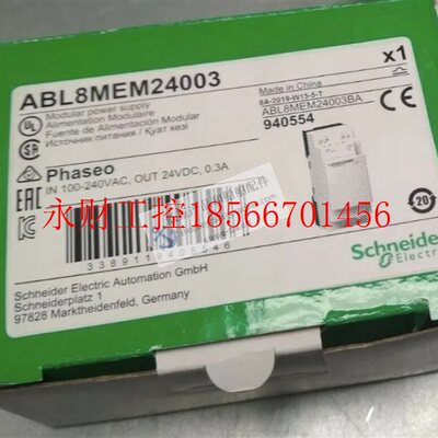 议价全新原装正品施耐德电气 导轨式开关电源;ABL8MEM24003￥