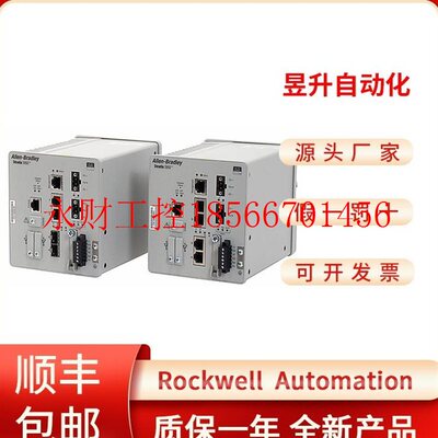 议价AB 1783-SFP100T -SFP100FX -SFP100EXC 罗克韦尔￥