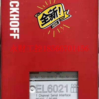 议价全新EL6021倍福模块￥