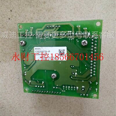 议价东方 SD5128P2/CSD5807N-P/5814N-P/CRD5107P/SD5107P2/SD5￥