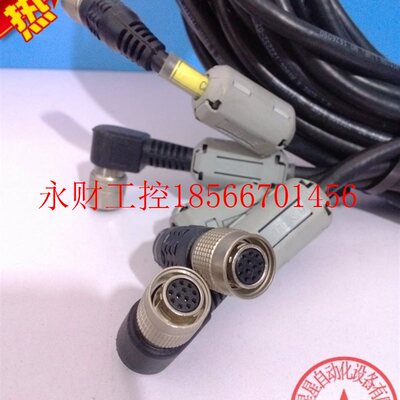 议价现货SKER 17SE-25.44  8米12孔带2个L头12孔 2个直头12孔 ￥
