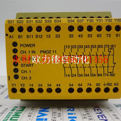 议价安全继电器 PNOZ 11 474965 PNOZ11 774086 PNOZ X10 77470￥