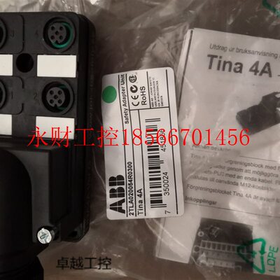 议价ABB原装机械安全产品 适配器 Tina 4A 2TLA020054R0300现货￥