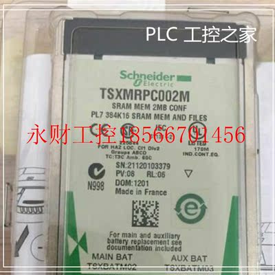 议价TSXMRPC002M 优势现货 欢迎￥
