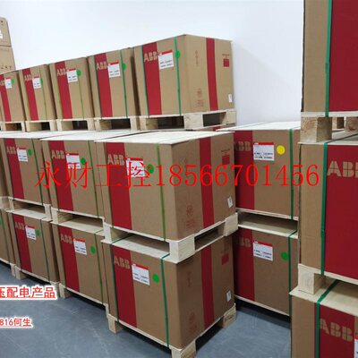 议价ABB框架断路器E2B/E1600 R1600 PR123/P-LSI FHR 3P NST￥
