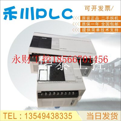 议价HCA2-24X16YT-A拆机PLC禾川HCA2X-24X16YT-D HCA2P-14X10YT￥