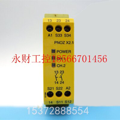 议价PN0Z安全继电器PNOZ X2.1 订货号:774306 PNOZX2.1￥