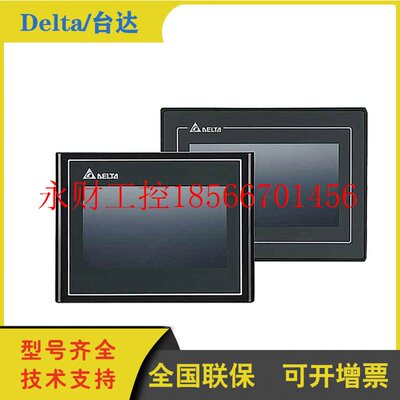 议价台达触摸屏DOP-107BV/DOP-103BQ/DOP-110CS/CV/EV/EG/IS/WQ￥