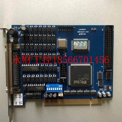 议价现货 雷赛2轴 高性能运动控制卡DMC-2210￥