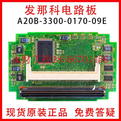 议价A20B-3300-0170 FANUC发那科原装全新数控CPU板现货 ￥