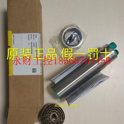 议价**倍加福反射型传感器RLK39-54-5594/31/40A/116￥