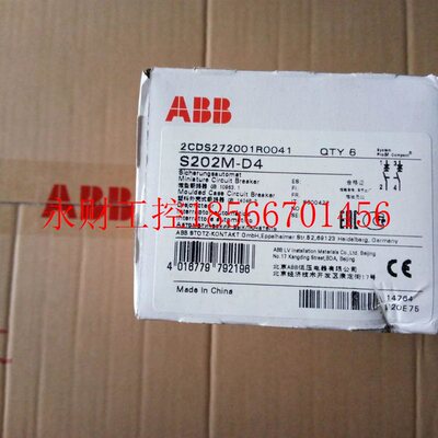 议价全新原装ABB微型断路器S202M-D1,S202M-D2,S202M-D3,S￥