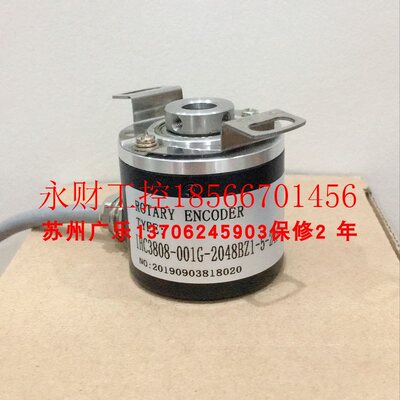 议价IHC3808-001G-2048BZ1-5-24F  SZGLT3808G2-1000-526K 编码￥