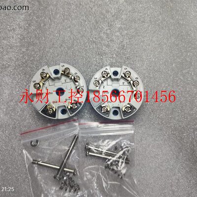 议价E+ H温度变送器TMT82-BAA2BD2TSTSA5 TMT82-14916/125￥