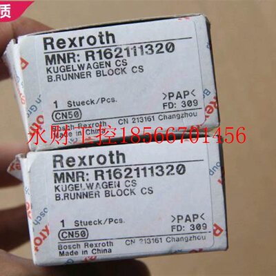 议价REXROTH R162111320 正品全新 现货包邮￥