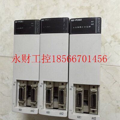 议价NX_POSI1/POSI2/POSI3/POSI4/AI8V/AO4V/NX_ETHERNET AB三￥
