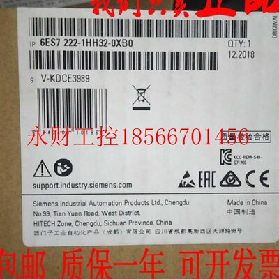 议价S7-1200 西门子PLC SM1222 6ES7222 6ES7 222-1HH32-0XB0￥